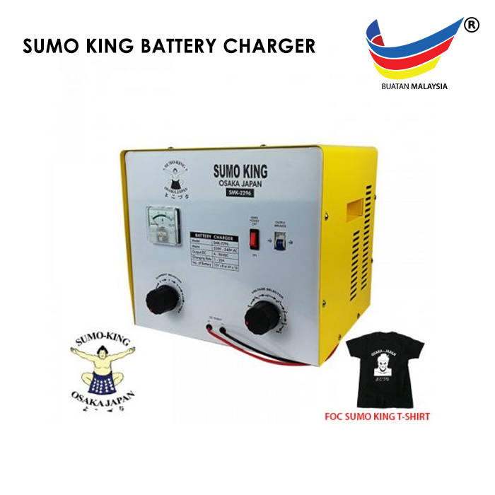 SUMO KING SMK2296 Professional Battery Charger