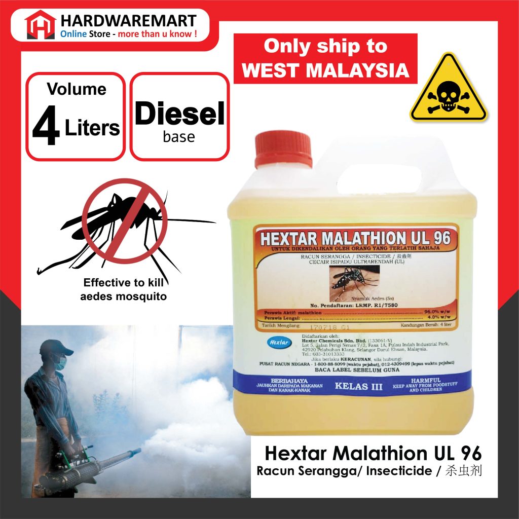 Hextar Malathion UL 96 Insecticide Mosquito Aedes Repellent Fogging ...